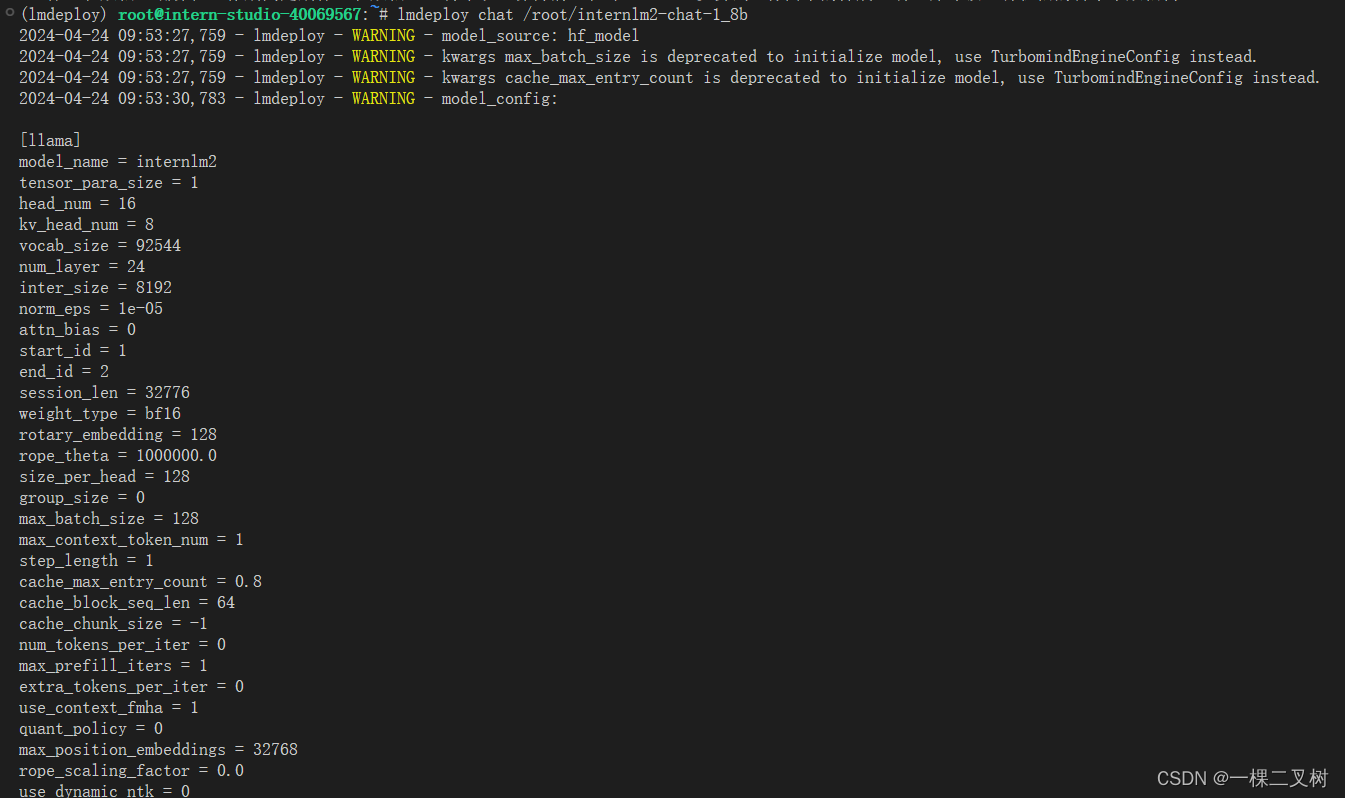 LMDeploy进阶教程：配置与高级应用,-CSDN博客