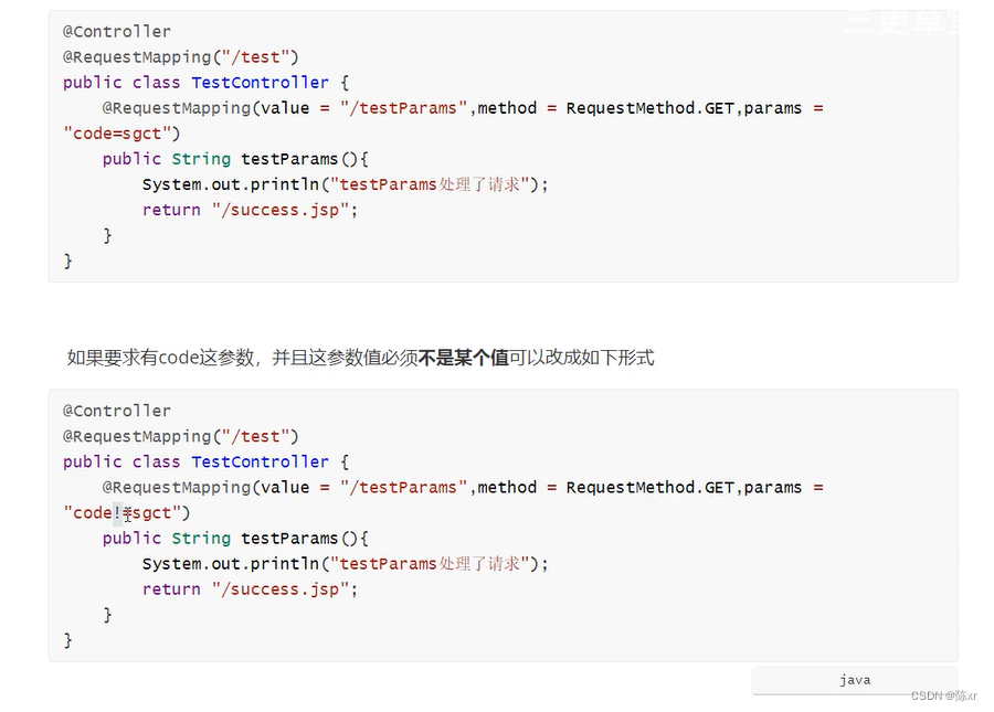 2024-01-12（SpringMVC）-CSDN博客