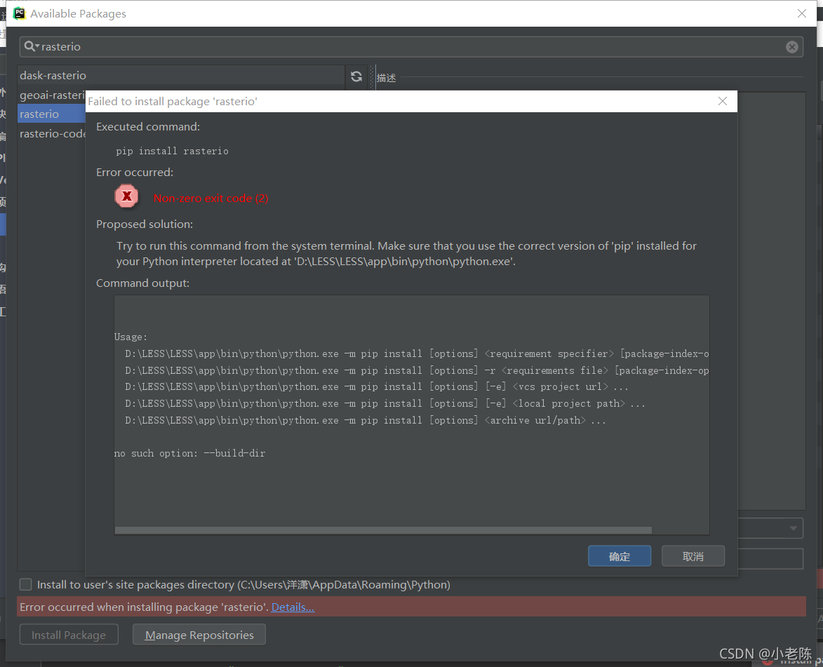 pycharm安装包出现问题：Make sure that you use the correct version of ‘pip‘ installed for your Python ...