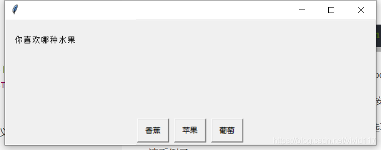 [扩展阅读] EasyGUI 学习文档【超详细中文版】-CSDN博客