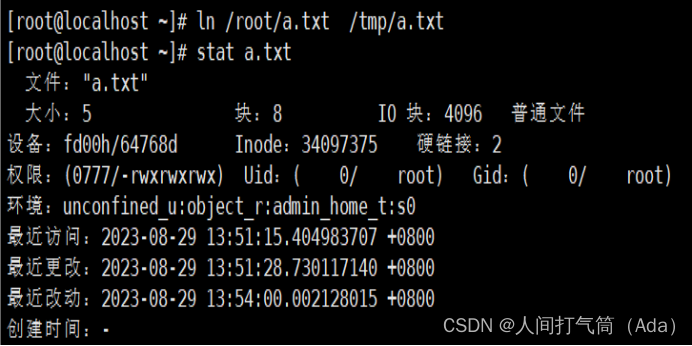 深入解析文件系统原理（inode，软硬链接区别）_文件系统inode-CSDN博客