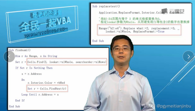vba中的replace用法_vba replace-CSDN博客