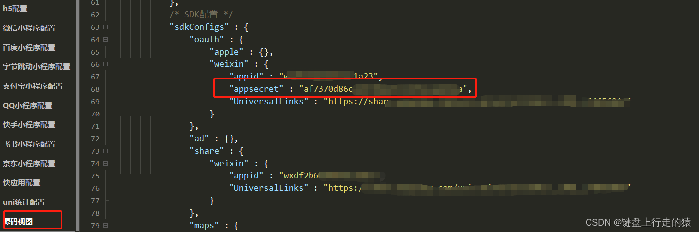 uniapp微信登录报错-100，login:fail [:-1]未能完成操作。（PGWXAPI错误-1。）_login:fail send-CSDN博客