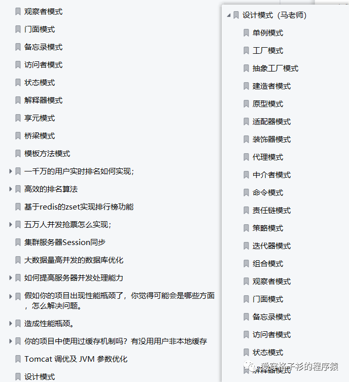 “阿里爸爸”最新产出：Java面试突击核心讲（1658页），转载40W+-CSDN博客