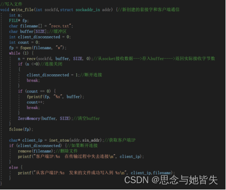 XMU 23年春 计网 E06 SocketAPI_xmu计网实验-CSDN博客