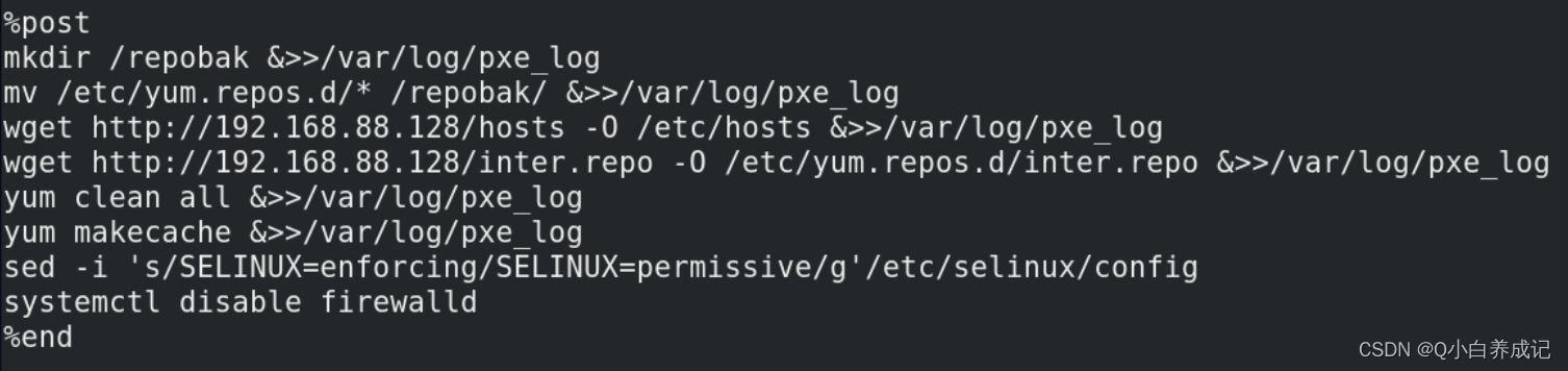 PXE | ks脚本加强_inst.ks-CSDN博客