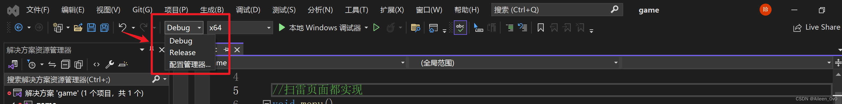 C语言快捷键+一堆宝藏技巧,全网最全~_c语言快捷键大全-CSDN博客