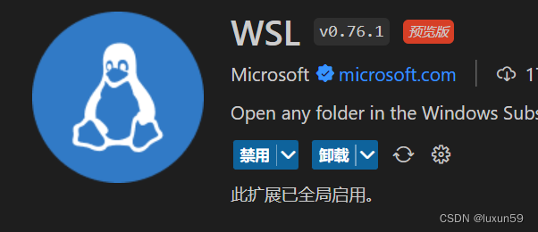 【WSL】 WSL2下cuda+cuDNN+Anaconda+pytorch深度学习环境搭建_wsl安装cuda和cudnn-CSDN博客