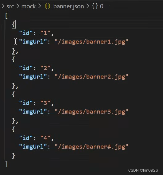 电商平台项目 Vue day4_电商平台vue-CSDN博客