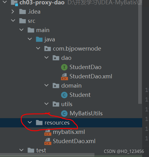 java.io.IOException: Could not find resource mybatis.xml-CSDN博客