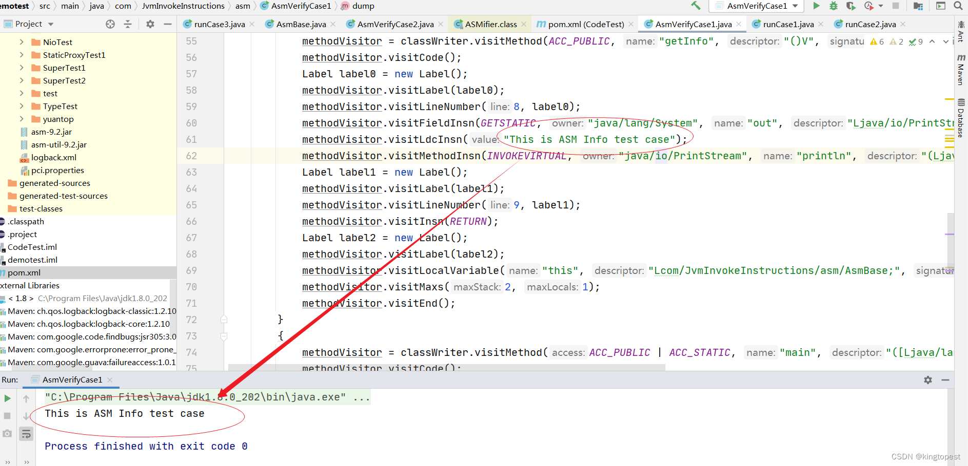 使用ASM直接生成字节码的方法_asm bytecode analysis-CSDN博客