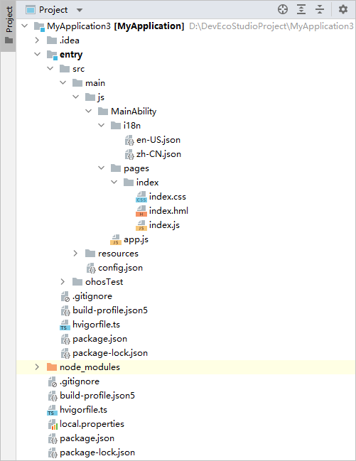 HarmonyOS构建第一个JS应用（FA模型)_hos js-fa-CSDN博客