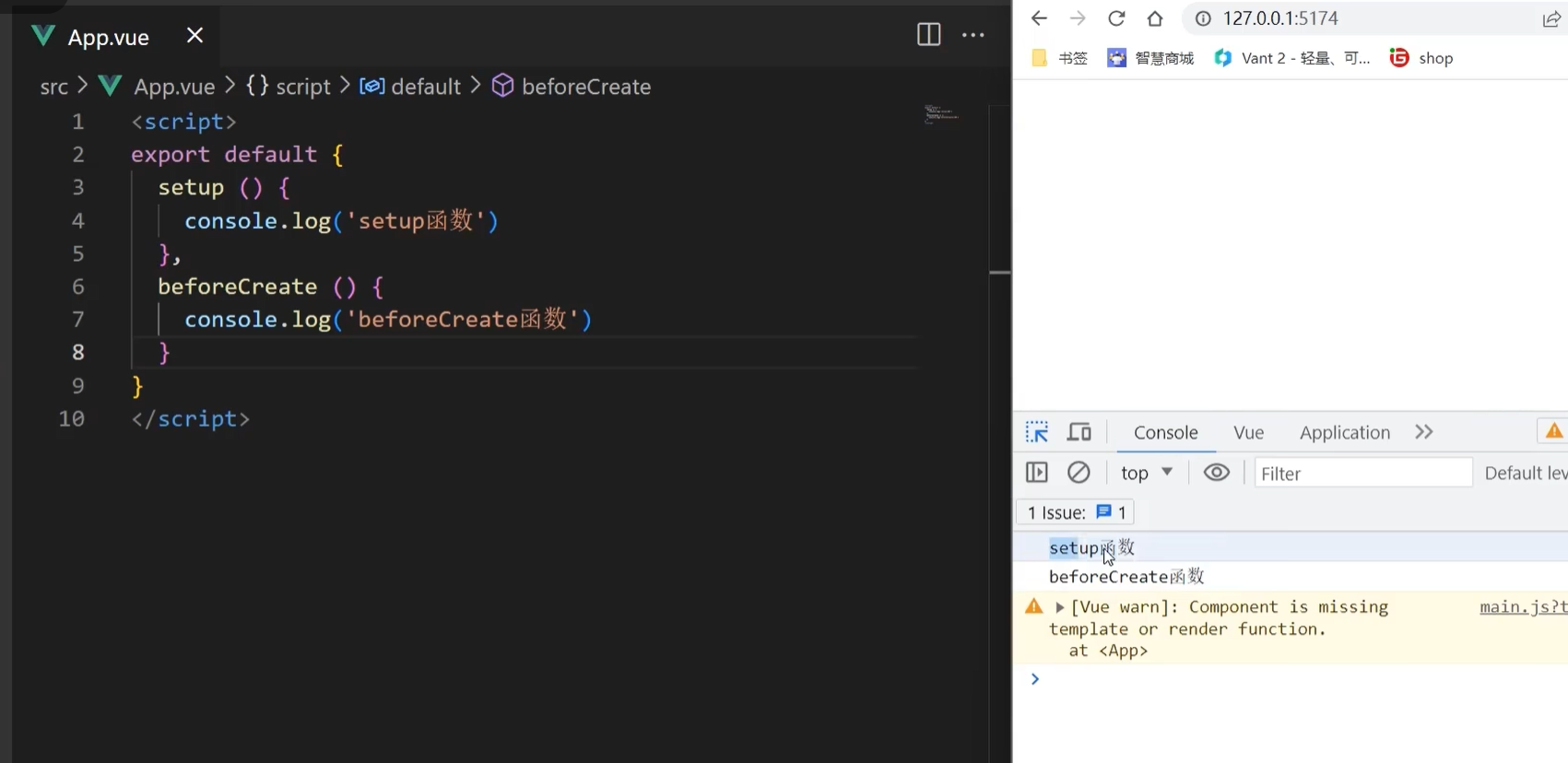 前端学习笔记202309学习笔记第九十六天-vue3-setup选项1-CSDN博客