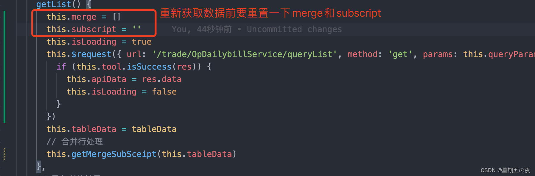 el-table :span-method合并单元格_el-table span-method-CSDN博客