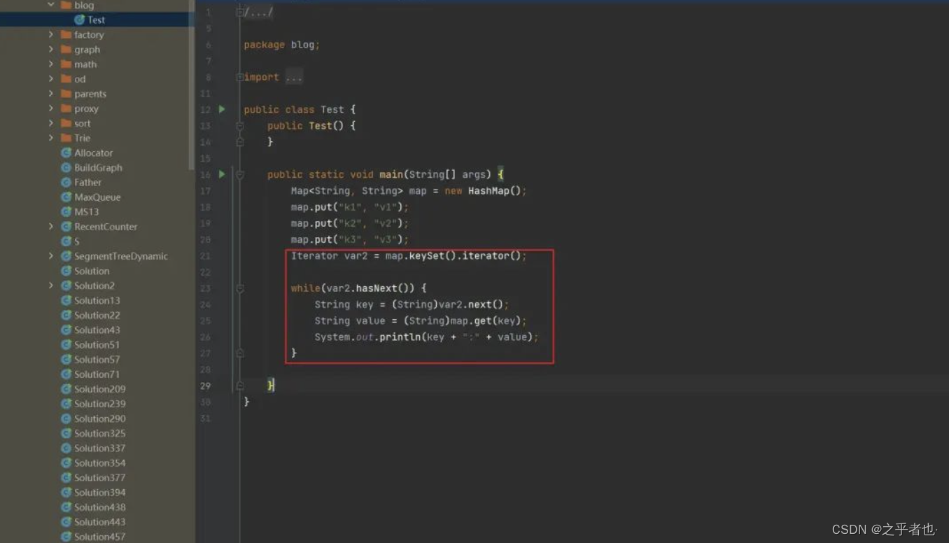 JAVA面试题分享二百零一：为什么阿里不推荐使用 keySet() 遍历HashMap？_java keyset-CSDN博客