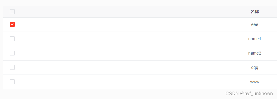 IView框架给表格添加默认勾选_iview table默认选中-CSDN博客