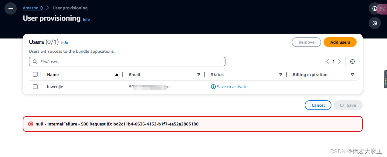 【亚马逊云科技】使用Vscode Amazon-Q完成GUI界面粉笔脚本开发_you haven't enabled amazon q in vscode-CSDN博客