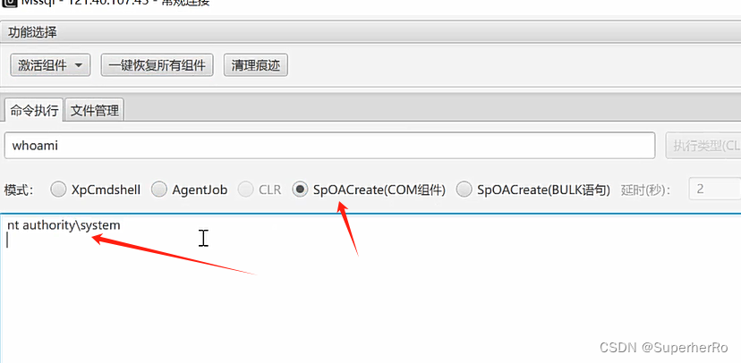 权限提升-Windows权限提升篇&数据库篇&MYSQL&MSSQL&ORACLE&自动化项目_数据库提权-CSDN博客