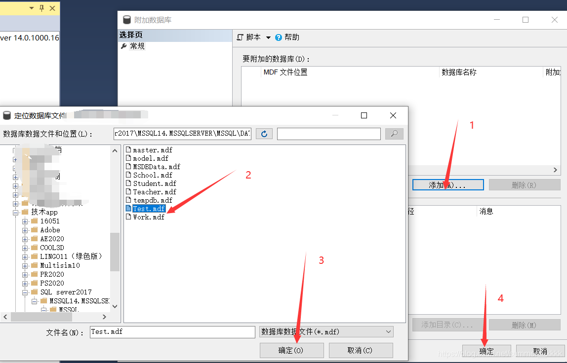 （速进！）sql Server中的 Mdf文件和ldf文件的查找，数据库的分离与附加！sqlmdf文件在哪 Csdn博客
