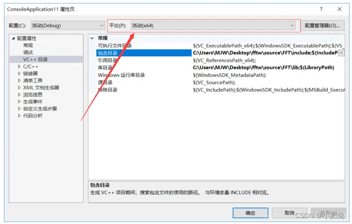 以VS2017配置fftw 64位为例讲解如何调用第三方库_libfftw3-3-CSDN博客