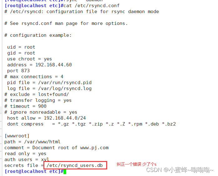 rsync 远程同步_rsyns-CSDN博客