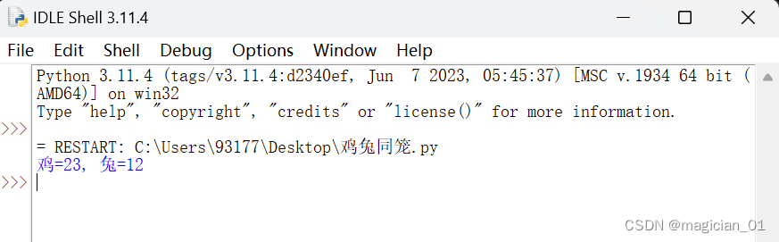 python计算数学中的“鸡兔同笼”问题_python大约在1500年前,《孙子算经》中记载一个有趣的问题:今有雉兔同笼,上有三十-CSDN博客