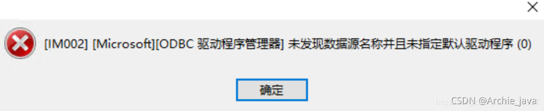 Navicat Premium 12连接SQLServer[ODBC驱动程序管理器]未发现数据源名称并且未指定默认驱动程序_navcat12链接sqlserver-CSDN博客