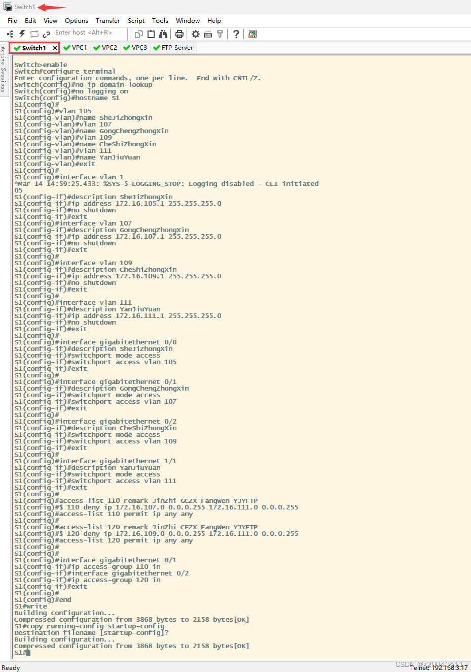 ALC概述，综合实验-CSDN博客