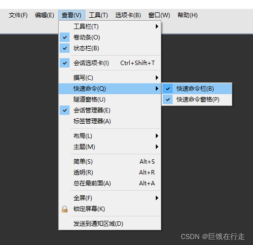 VBScript脚本可以与Linux有关系_linux执行vbs脚本-CSDN博客