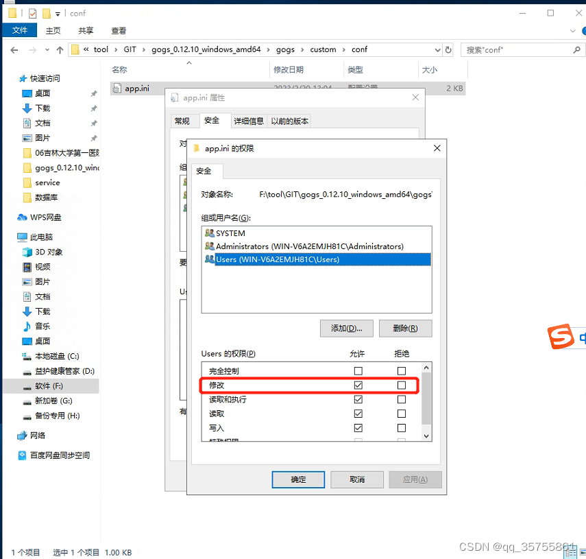 git 私服搭建 gogs windows server 2016_window sever 2016 安装gogs-CSDN博客