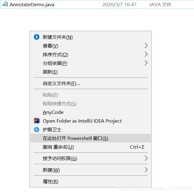 JavaDoc生成API文档教程-CSDN博客