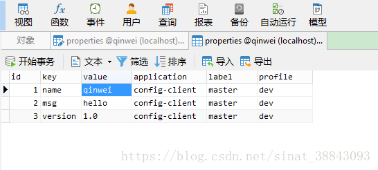 Spring Cloud Config 使用 JDBC 方式_springcloud config server jdbc-CSDN博客