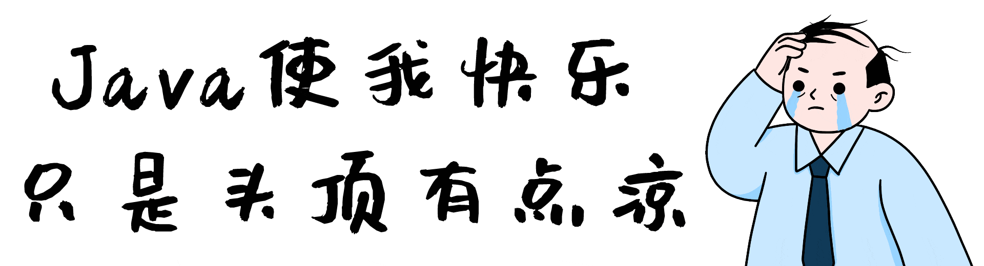【java毕设】crm客户管理系统(ssmspringbootmysql,附源码)crm管理系统源码java Csdn博客