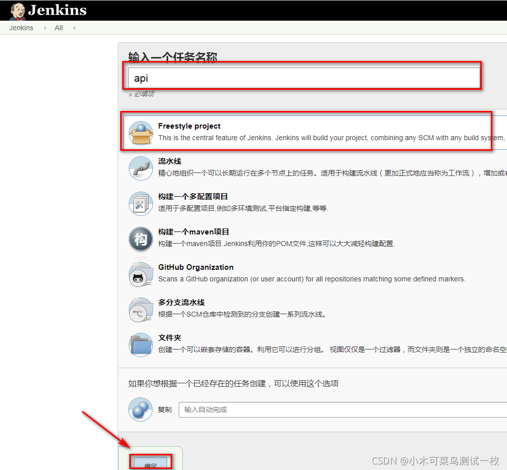 jenkins中构建python项目以及Pycharm输出正常和jenkins输出ModuleNotFoundError: No module named 问题 ...