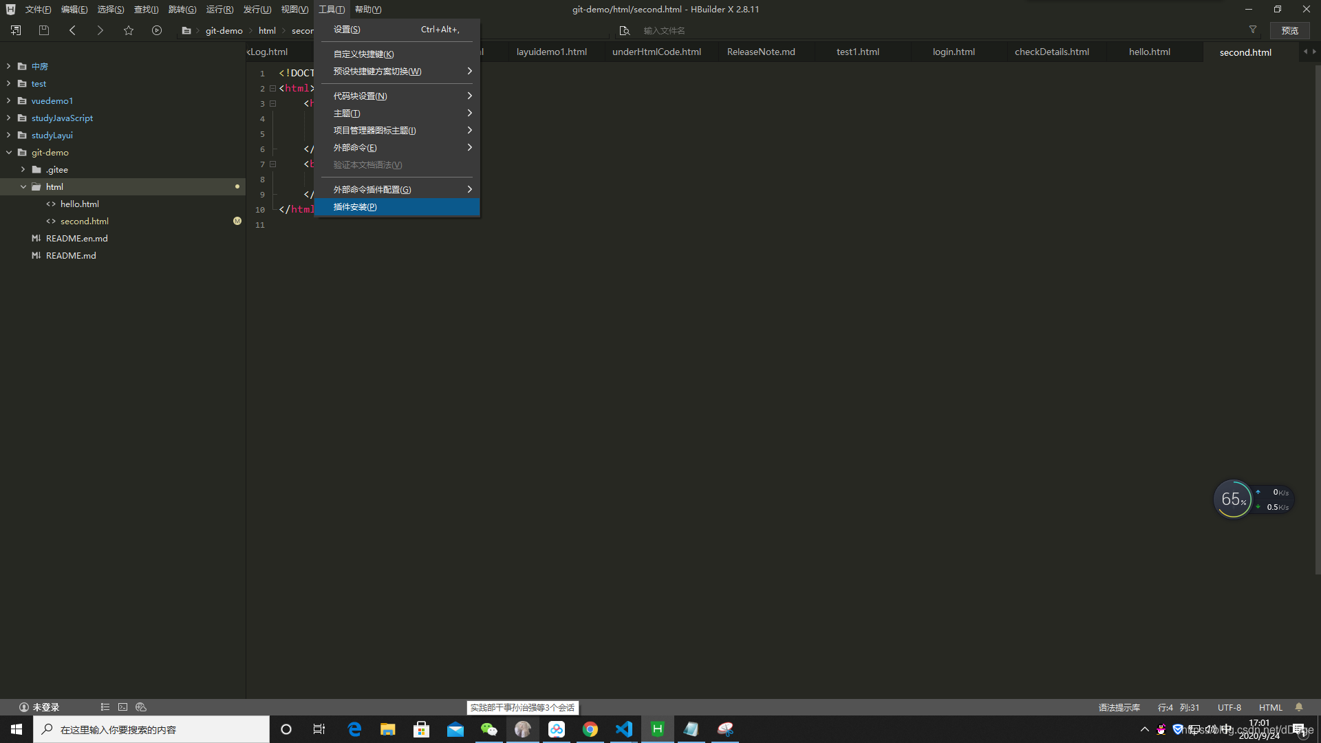 Hbuilderx如何从git上导入项目，并上传到git上，日常踩过的坑_hbuilder怎么上传gitee-CSDN博客