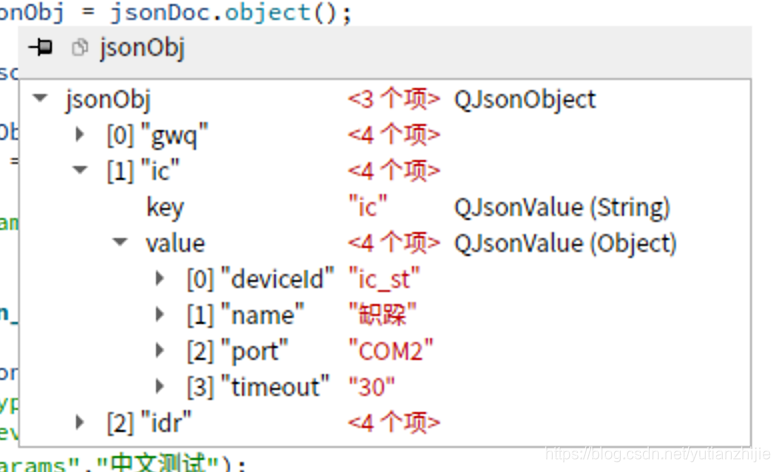 QT Json读取文件包含中文 填坑_qstringtojson 带中文字符-CSDN博客