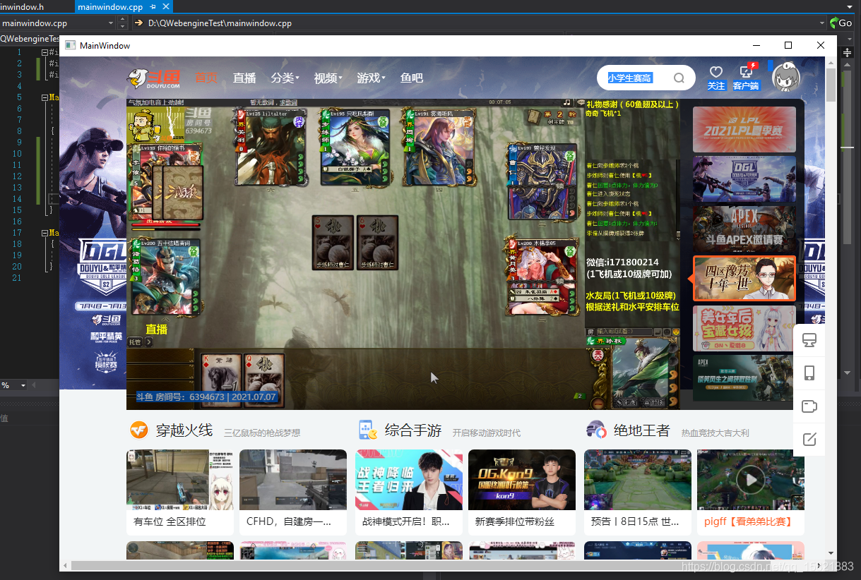 QWebengine Windows编译_qt6 qwebengineview-CSDN博客