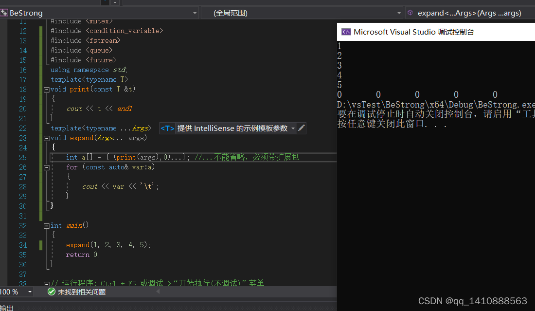 模板编程：C++11 可变模版参数的使用(逗号表达式、可变长数组、C#的委托实现)_template static void setbit(t& val, ui-CSDN博客