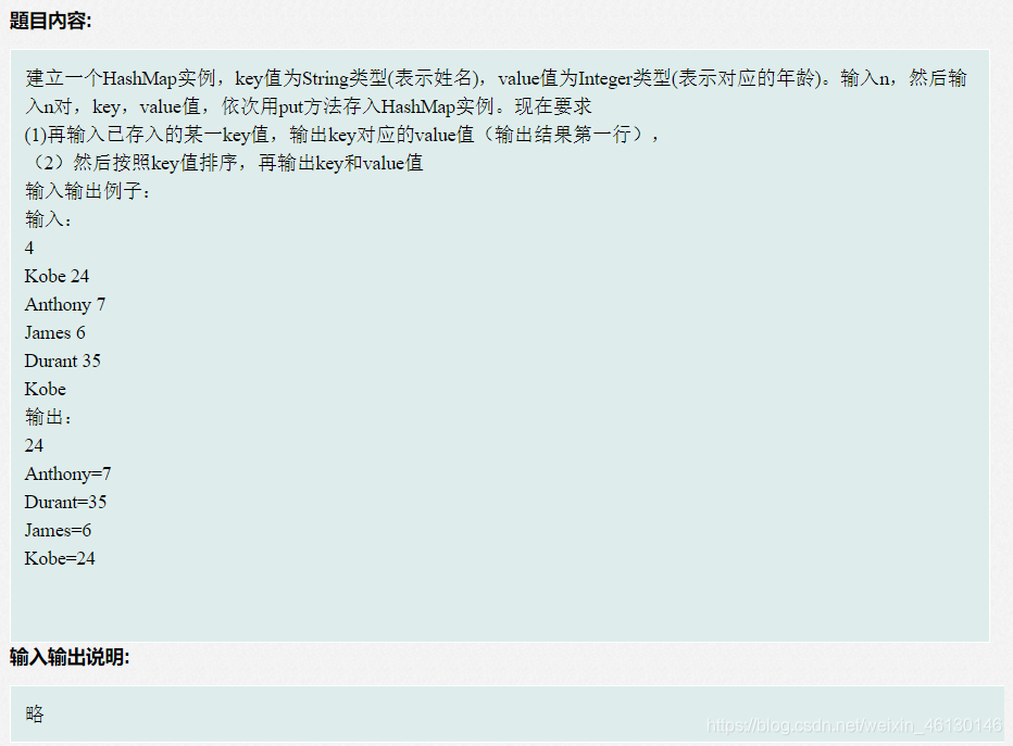 Java入门学习-nefu瑞格练习4_java_12十二12-昇腾开源生态专区