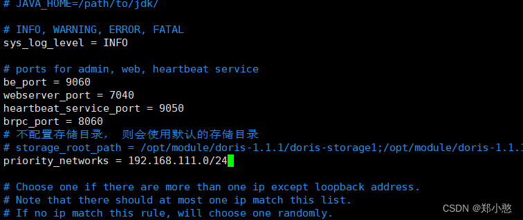 doris经典bug_doris修改密码-CSDN博客