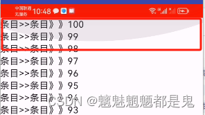 Android Compose 十：常用组件列表 监听_android compose compositionlocalprovider-CSDN博客