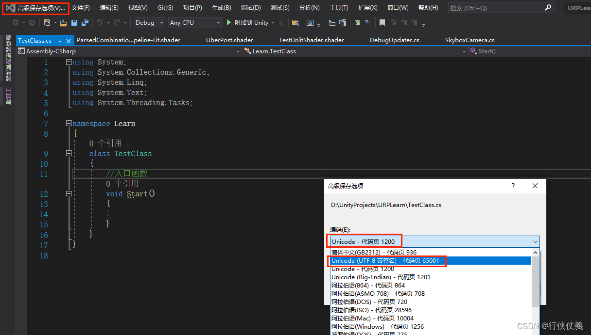 Visual Studio中文注释乱码两种解决方案_vc界面程序中文字乱码问题-CSDN博客
