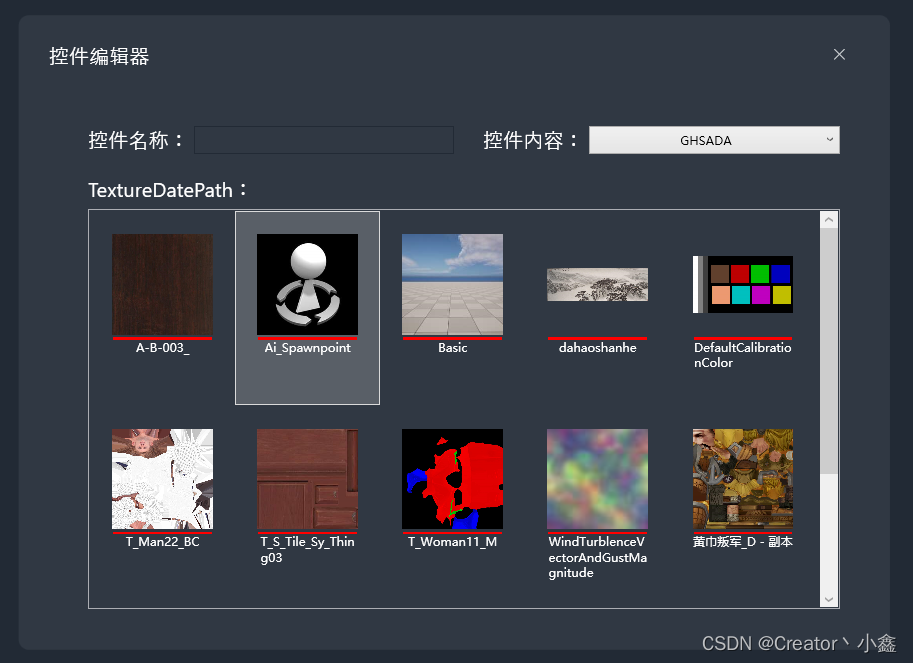 C# WPF ListBox 动态显示图片_wpf 动态效果图标-CSDN博客