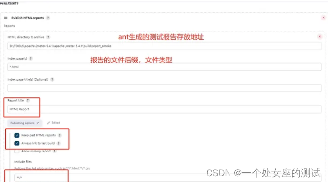 如何实现搭建 JMeter + Jenkins + Ant 持续化？_jemeter+ant+jenkins-CSDN博客
