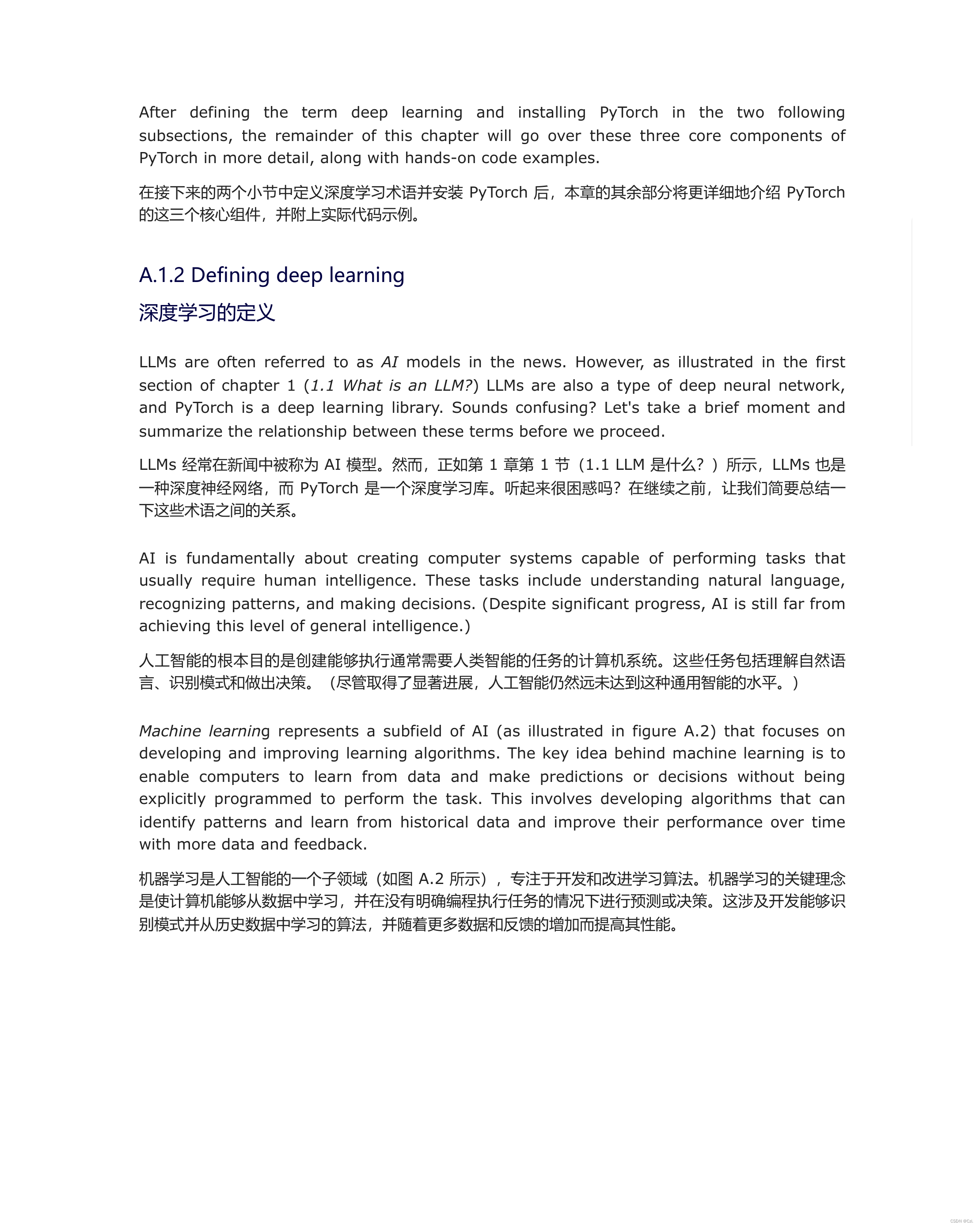 Build a Large Language Model (From Scratch)附录A(gpt-4o翻译版)_build a large language model (from ...