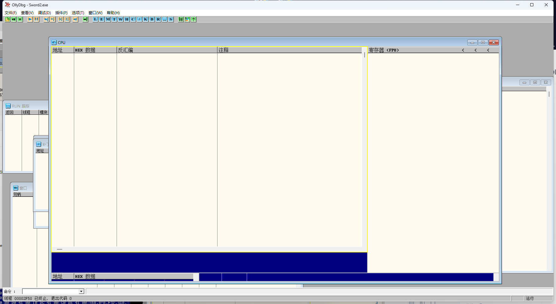 14.Ollydbg的基本使用-CSDN博客