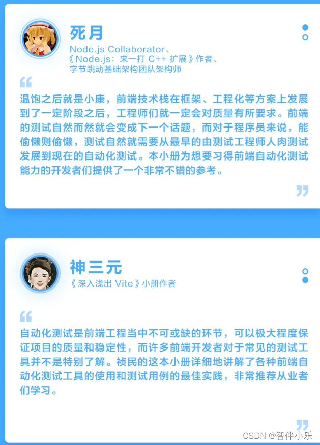 剖析 Vuejs 内部运行机制染陌 剖析 Vuejs 内部运行机制 Csdn博客