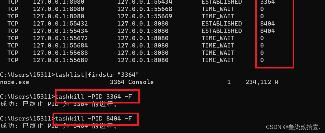 运行java代码时,显示端口被占用,怎么解决java提示端口已占用但是使用window命令查看时没有占用 Csdn博客