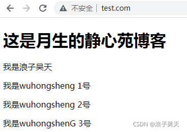 Nginx之验证模块ngx_http_auth_basic_module简介和使用_ngx basic-CSDN博客